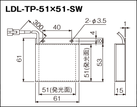 LDL-TP-51X51-SW｜CCS INC.