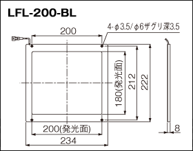LFL-200-BL｜CCS INC.